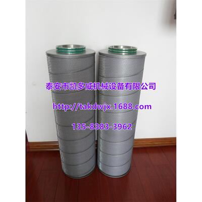 Ingersoll Rand英格索兰油细分离器芯92871326、54509427