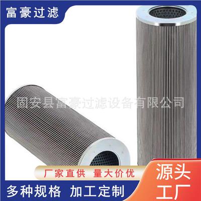 互换wp.130.10vg 01.WP 130.10P.E INTERNORMEN英德诺曼液压滤芯