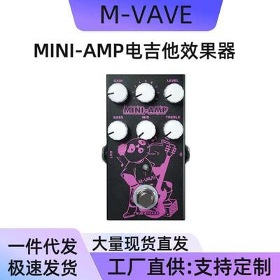 M-VAVE电吉他单块效果器 MINI-EFX音色选择效果器9档激励过载失真