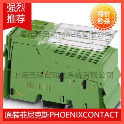 IL PB BK DI8 DO4/EF-PAC - 总线耦合器 2692322