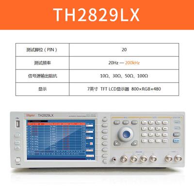 同惠TH2829AX/TH2829BX/TH2829CX气动/TH2829NX变压器综合测试仪