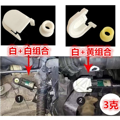适用福特变速箱换挡线衬套福特衬套卡扣KV6Z7K340A  DG9Z7S004A