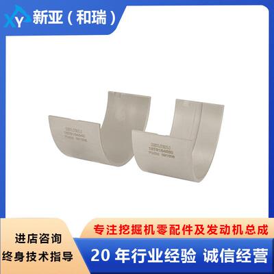 五十铃1876184660 1122710960适用6WG1原装连杆瓦组件发动机配件