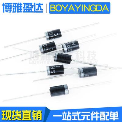 插件 SR5100 直插DO-27 5A100V 肖特基二极管整流器 质量保证