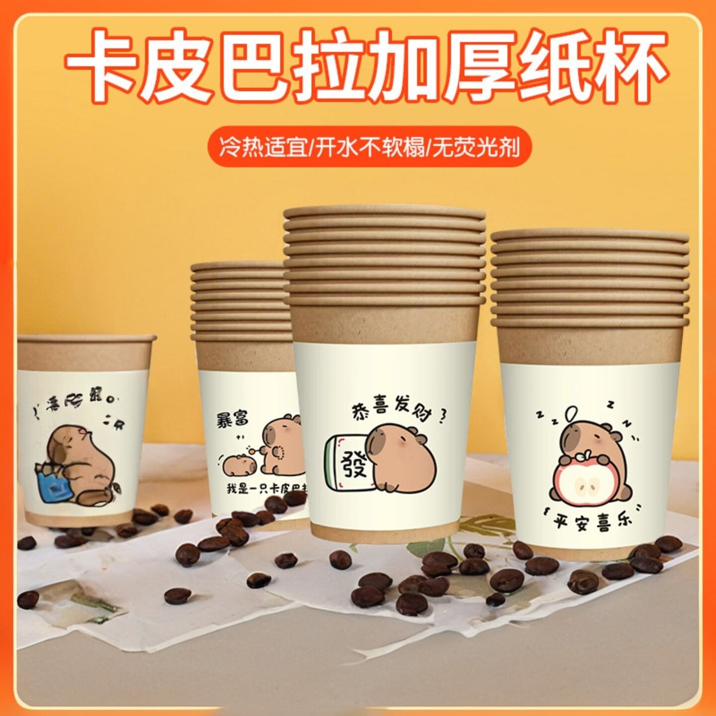一次性纸杯加厚家用纸杯其他手工制作创意DIY