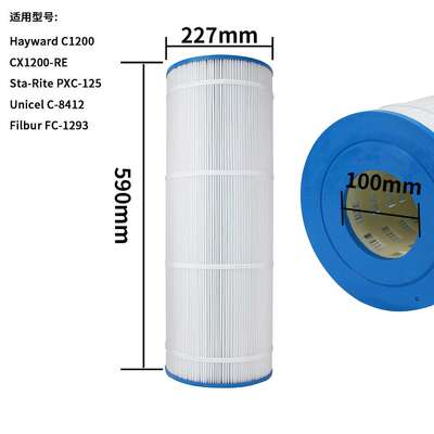适HaywardC1200CX1200REPleatcoPA120UnicelC-8412Filbur泳池滤芯