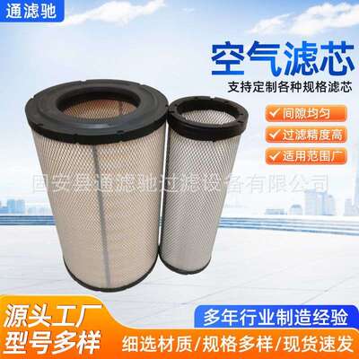 厂家空气滤清器工程机械配件K2240清扫机发动机装载机空气滤芯