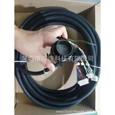 OTC FD11机器人示教器线缆L21501B00B 长度可定标配8m现货
