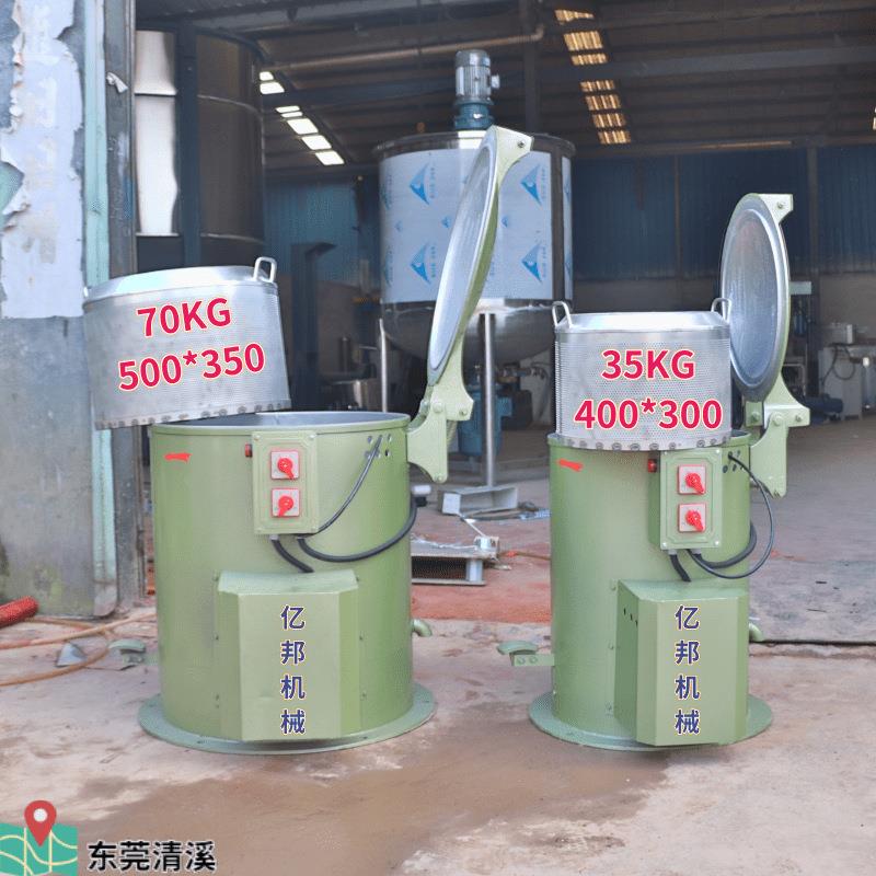 400型五金烘干脱水机 铝屑铜渣脱油机 不锈钢小型工业离心甩干机