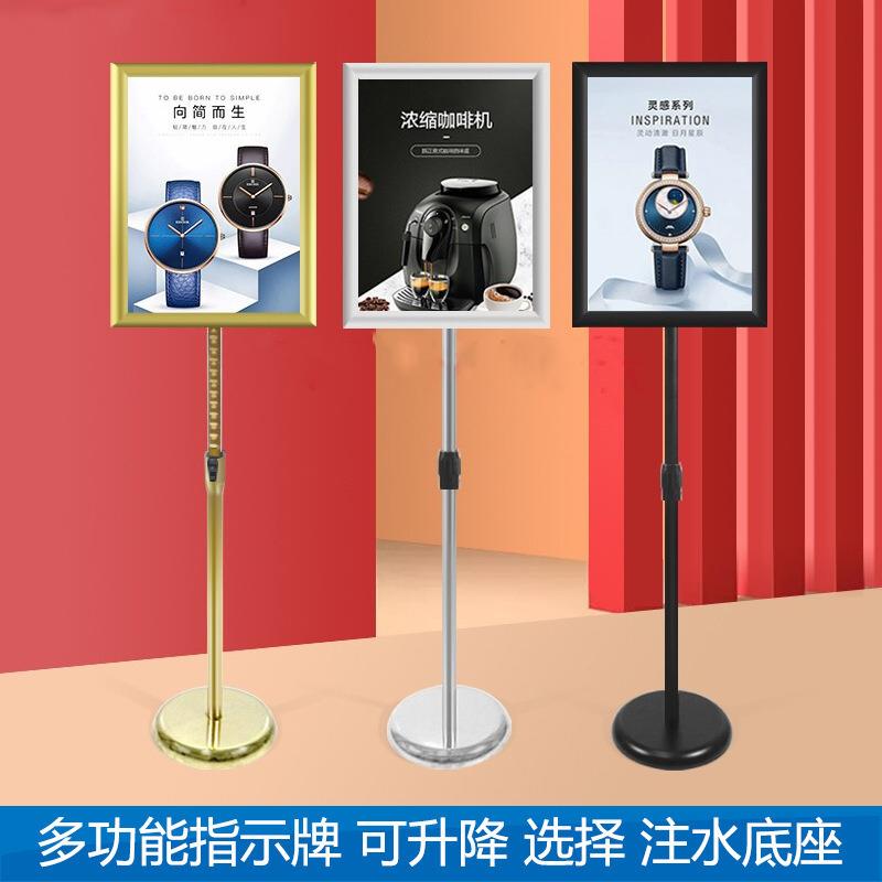 不锈钢a4立牌指示牌立式广告牌水牌指引牌a3酒店导向牌落地展示牌