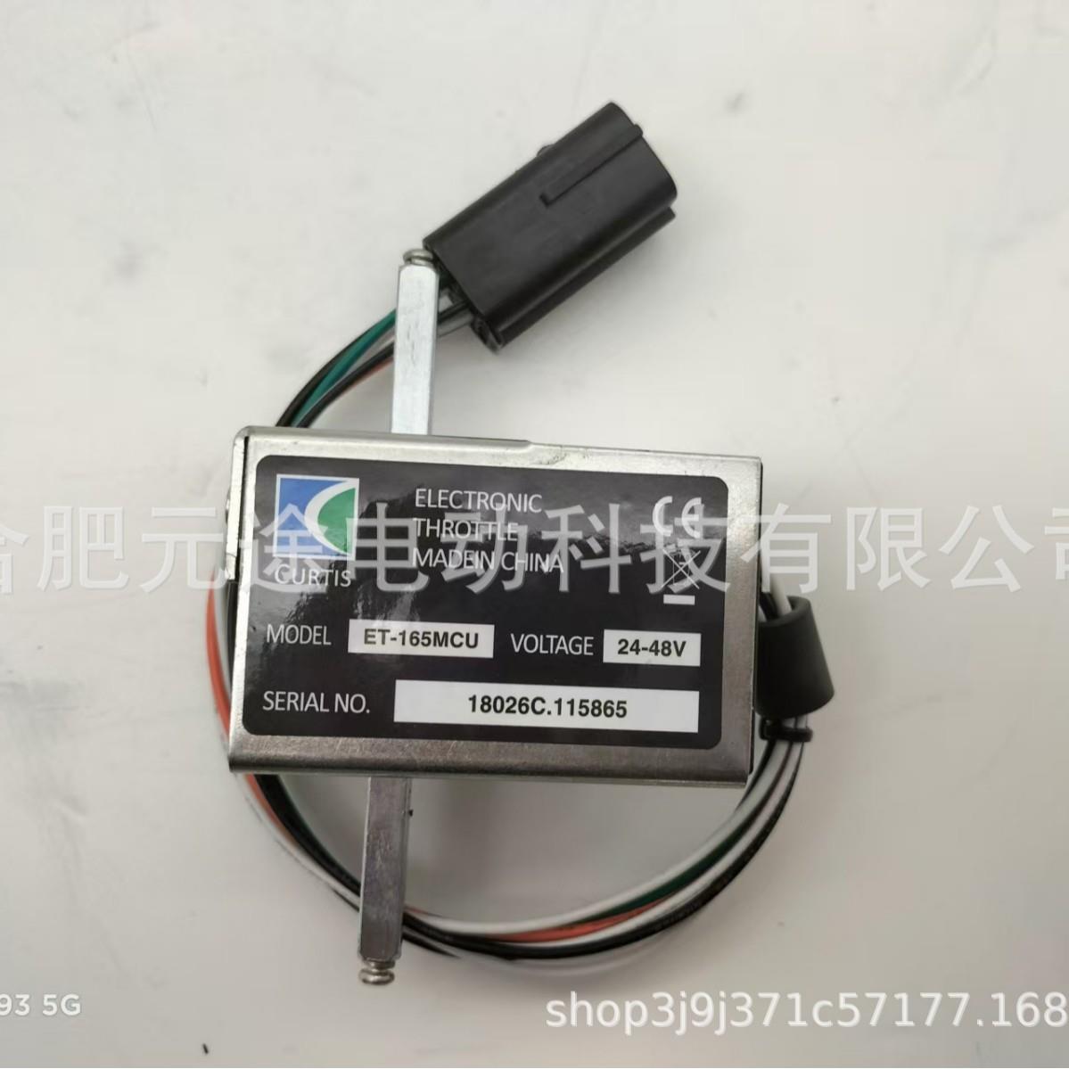 电动叉车堆高车搬运车托盘车手柄加速器调速器行走开关ET126配件