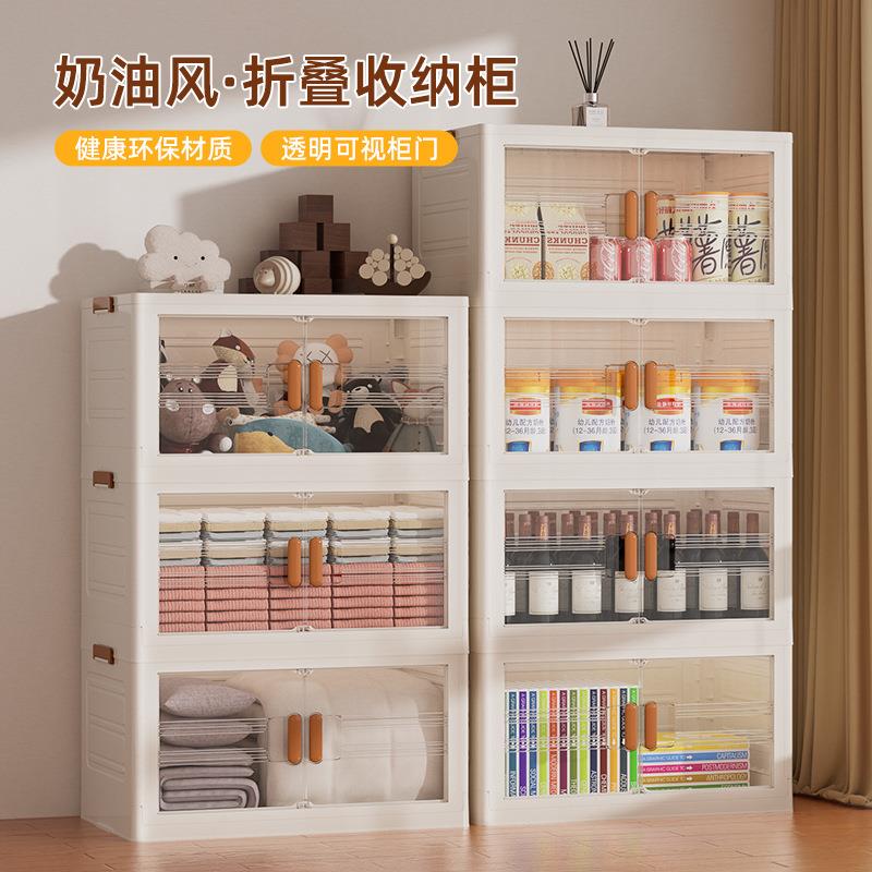 家用简易卧室收纳柜有轮子多层可叠加塑料整理箱大号衣物零食柜子