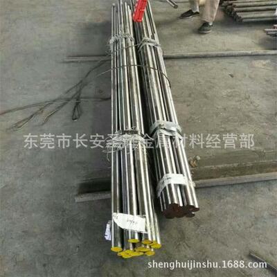现货7Cr7Mo2V2Si(LD)模具钢材 小圆钢 小圆棒（光亮 冷拉 黑皮）