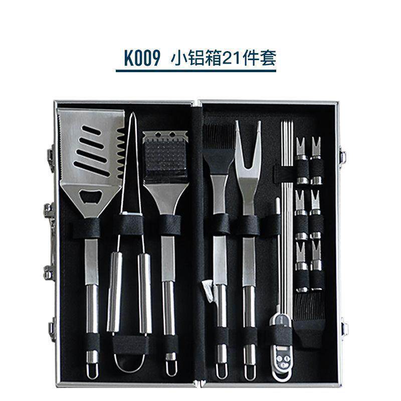 BBQ工具不锈钢烧烤户外工具套装夹铲叉烧烤签子铝箱烧烤工具组合