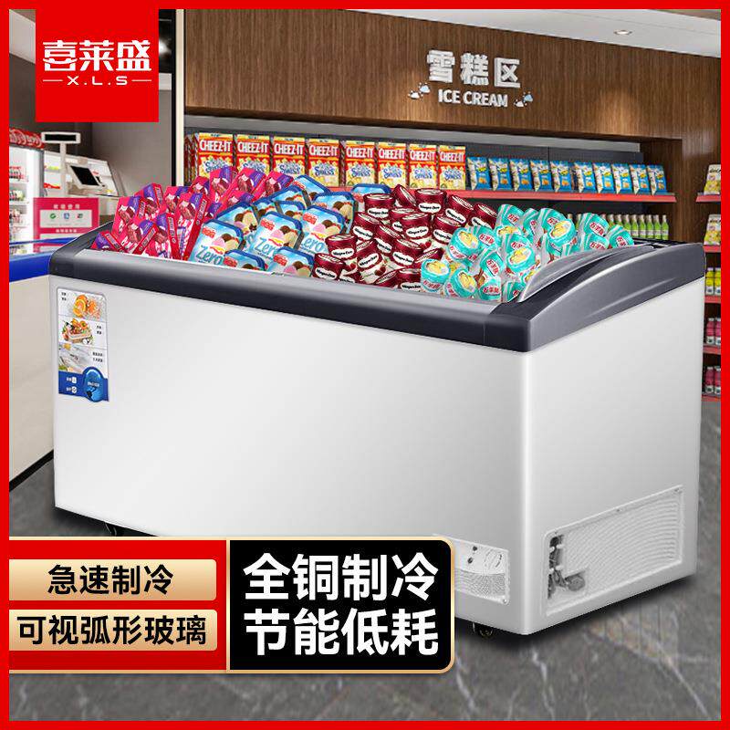 喜莱盛雪糕柜卧式岛柜商用 大容量卧式冰箱弧形玻璃门展示柜大容
