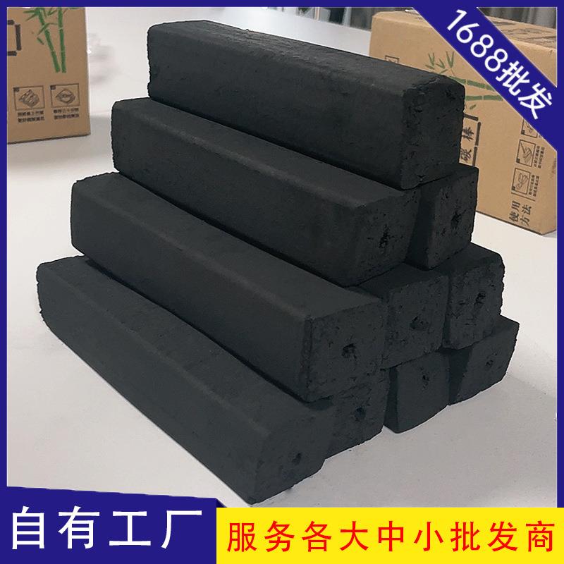 竹炭机制炭围炉煮茶碳烧烤炭耐烧无烟碳取暖木炭户外易燃烧烤