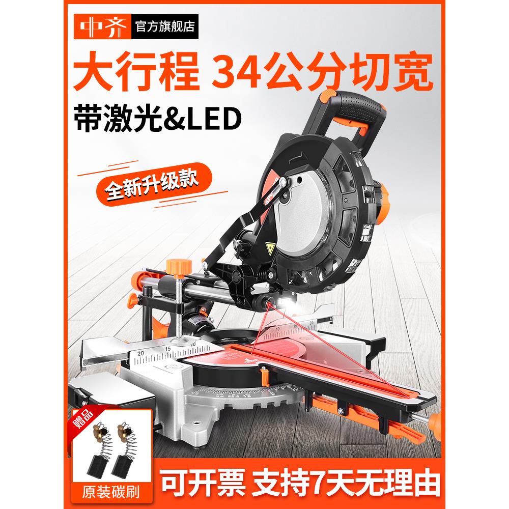 kt8寸10寸12寸拉杆斜切锯铝机高精度木工铝合金45度角度界铝切割