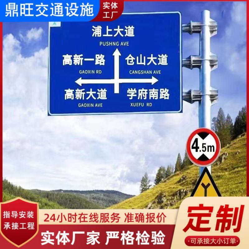 交通指示牌杆道路指示牌单悬臂杆 F杆交通安全标志牌框架式反光