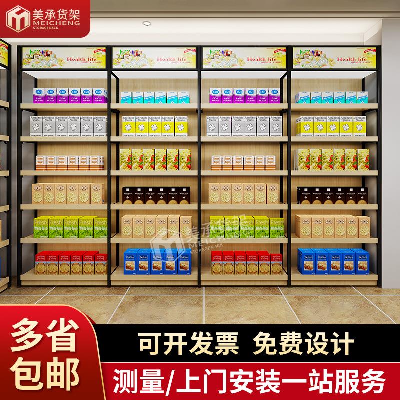 美承工厂现货佛山便利店货架 钢木层格式单面超市货架