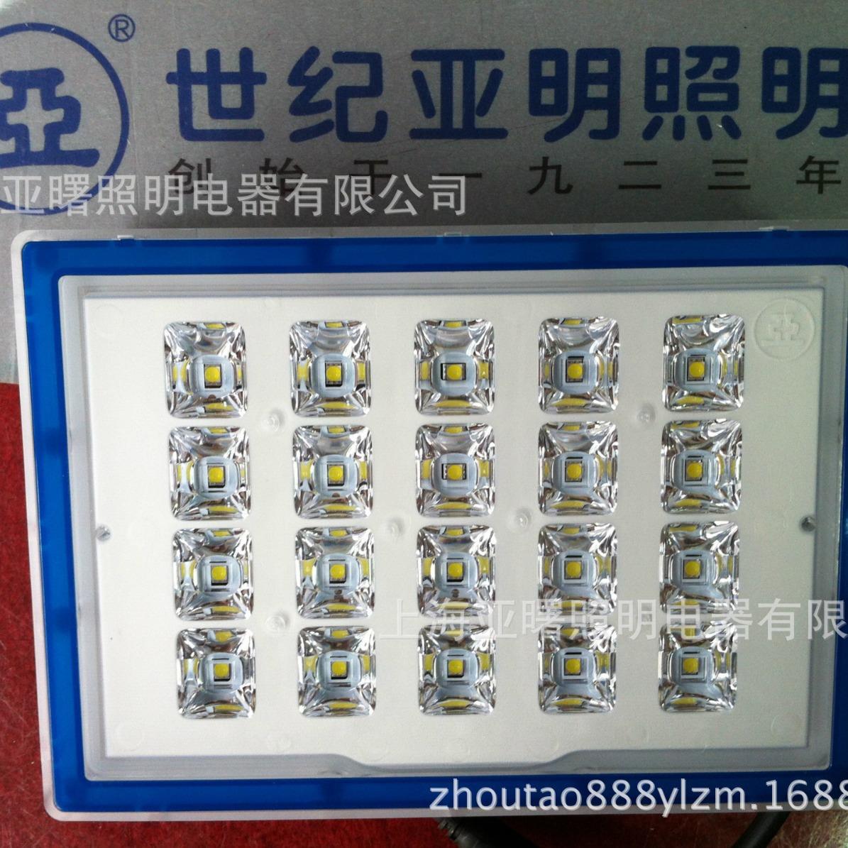 ZY228-LED泛光灯具亚明灯具LED60w90w150W投光泛光灯具