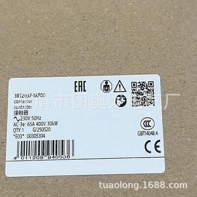 全新实物拍摄 LS 187C526974-05 光栅尺 质保一年