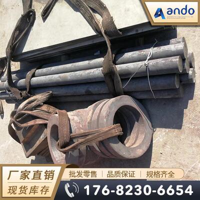 F206 AF1410超高强度钢 圆棒 圆钢 钢板 光圆 镍钴合金 锻件