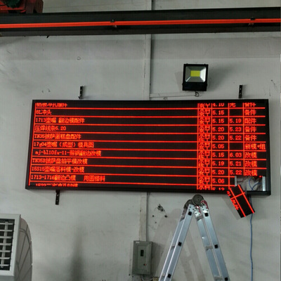 3.75单红4.75单色室内LED显示屏单元板走字滚动表贴电子屏大促