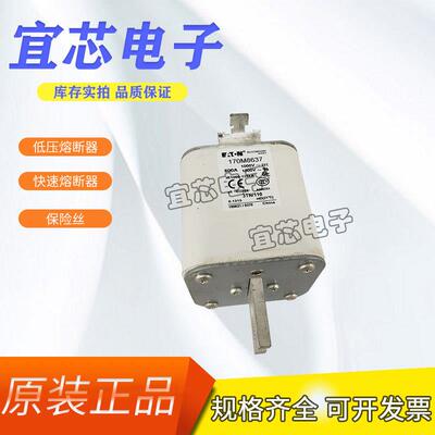 BUSSMANN巴斯曼快速熔断器/保险丝170M8637 170M8638现货直销