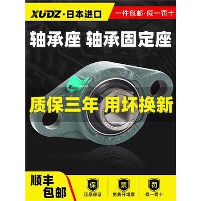 进口外球面轴承带座菱形U