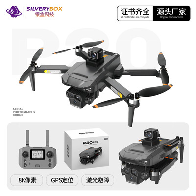跨境P20三轴云台无刷GPS高清航拍无人机自动返航EIS防抖遥控飞机