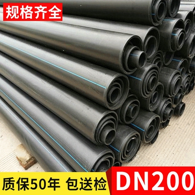 钢丝网骨架塑料pe复合管聚乙烯pe给水管钢丝网骨架管 DN200