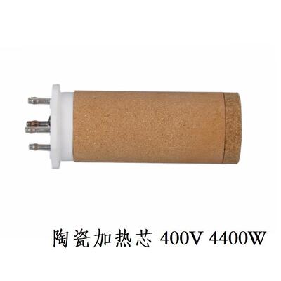 HEATFOUNDER 400V 4400W 焊接机陶瓷加热芯
