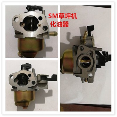 直销1p60 61 64 1P65 1P68 70草坪机GXV120 140 GXV160 200化油器
