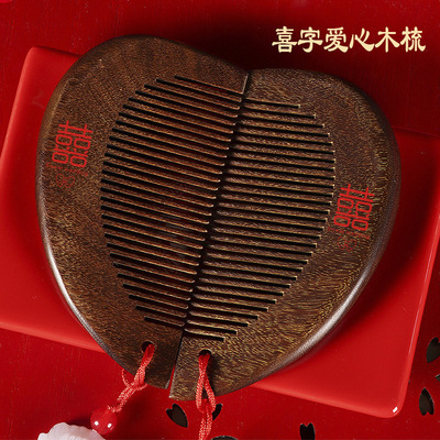 结婚梳子一对婚礼新娘上头桃木梳家用女方梳红色檀香梳对梳礼盒装