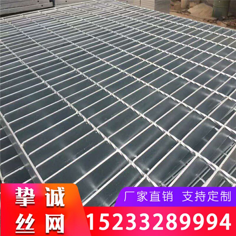 热浸镀锌钢格板沟盖楼梯踏步304不锈平台栅洗车房铁冷基础材料