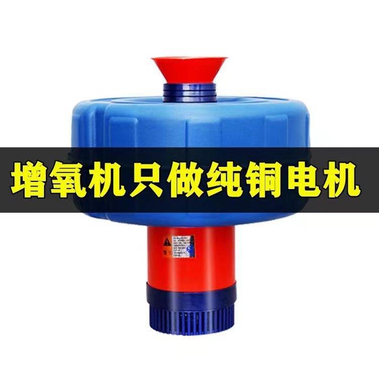 鱼塘增氧机大型大功率制氧养殖增氧泵鱼池充氧机打氧机养鱼氧气泵