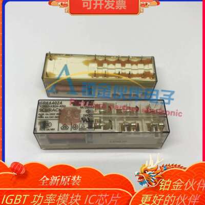 V23050-A1024-A533 TE/泰科24VDC 8A三开三闭 SR6A4024 SR6B4024