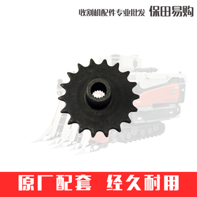 久保田488 588 888收割机农机配件18牙链轮5H401-4853-0左穗18T