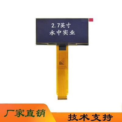 工厂2.7OLED屏2.7寸OLED显示屏 P35802白光液晶屏2864ASWDT06