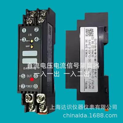 PH20766 PH20722 PH20366 PH20266 PH20166 PH20711信号分配器