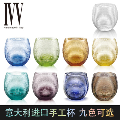 意大利IVV进口手工开水杯创意家用餐厅柠檬杯耐高温茶水晶玻璃杯