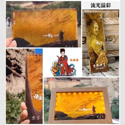 山西悬空寺黑神话悟空流沙冰箱贴太原大同云冈雁门关平遥应县木塔