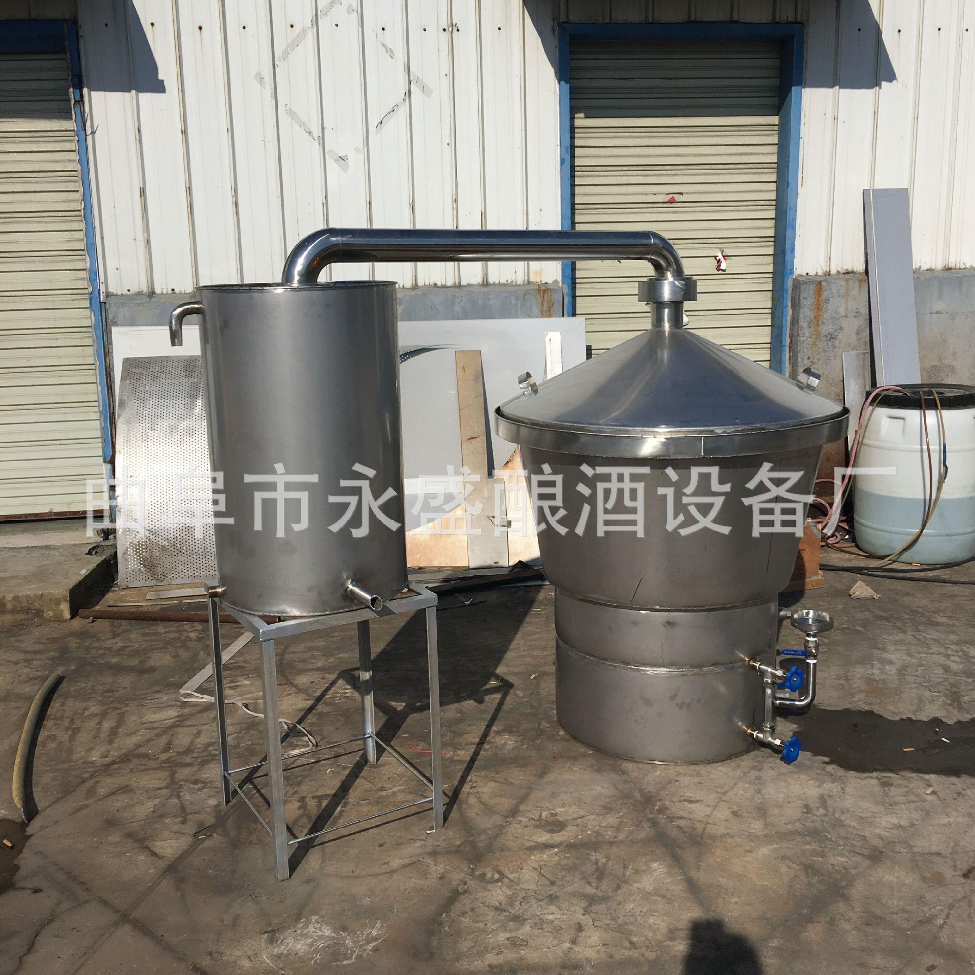 商用不锈钢蒸酒锅制作 家用小型配套酿酒设备 不锈钢冷却器