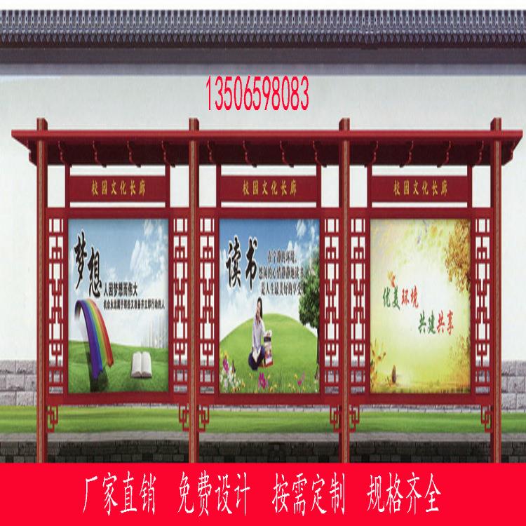 宣传栏 挂墙公告栏校园橱窗仿古烤漆公示栏户外广告牌展示架