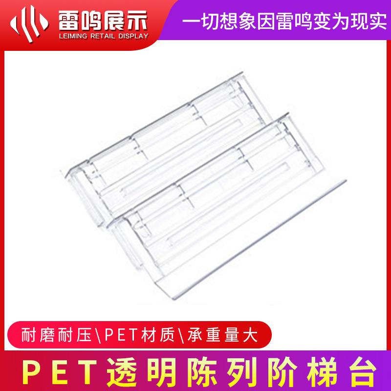 PET两层超市冷柜陈列台透明塑料阶梯多层陈列台展示水果货架通风