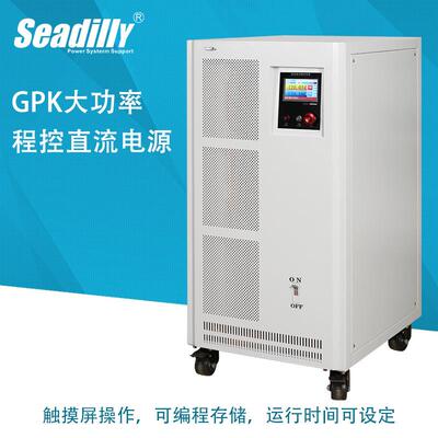 1000V20A30A50A100A高压直流电源1500V可编程电源 新能源测试电源