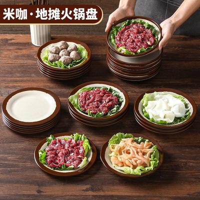 祥源美密胺餐具盘子商用怀旧复古配菜盘重庆老式火锅菜盘餐盘摆盘