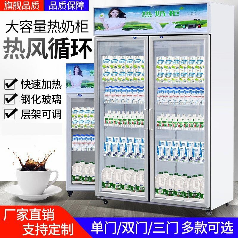 恩典商用暖柜饮料加热展示柜商用牛奶保温柜恒温超市便利店热饮机