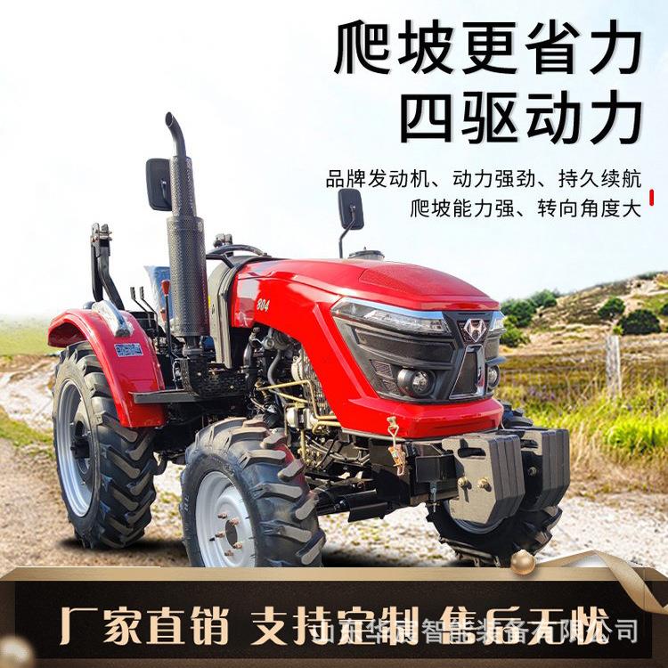 农用耕田整田四驱拖拉机水旱两用旋耕机耙犁轮式耕田机