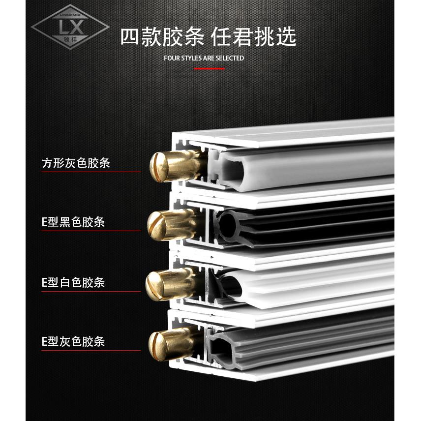 门底密封隔音条 几型铝合金型材 自动升降密封条地刷条